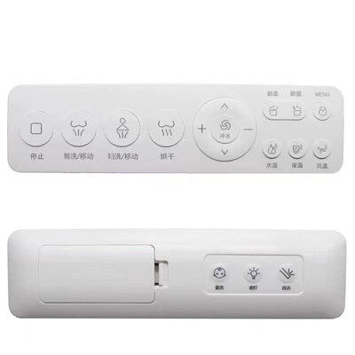 优美佳马桶遥控器万能