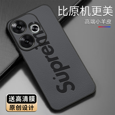 适用红米Turbo3手机壳小羊皮简约新款保护套时尚硅胶手机套高颜值外壳潮款皮纹Supre文字商务创意防摔