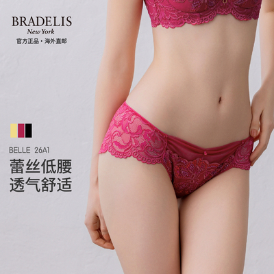 bradelisnewyork配套内裤