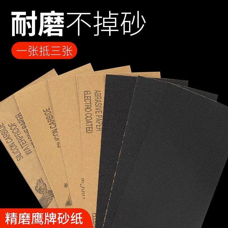 细砂纸细砂纸铁矿石500砂布