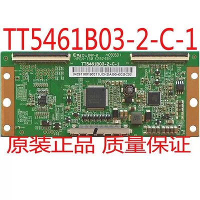 TCI B55A380长虹LED55C2080i海信LED55K370逻辑板TT5461B03-2-C-1