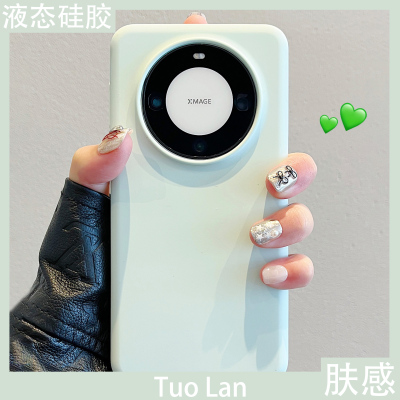 极简纯色液态硅胶适用华为手机壳