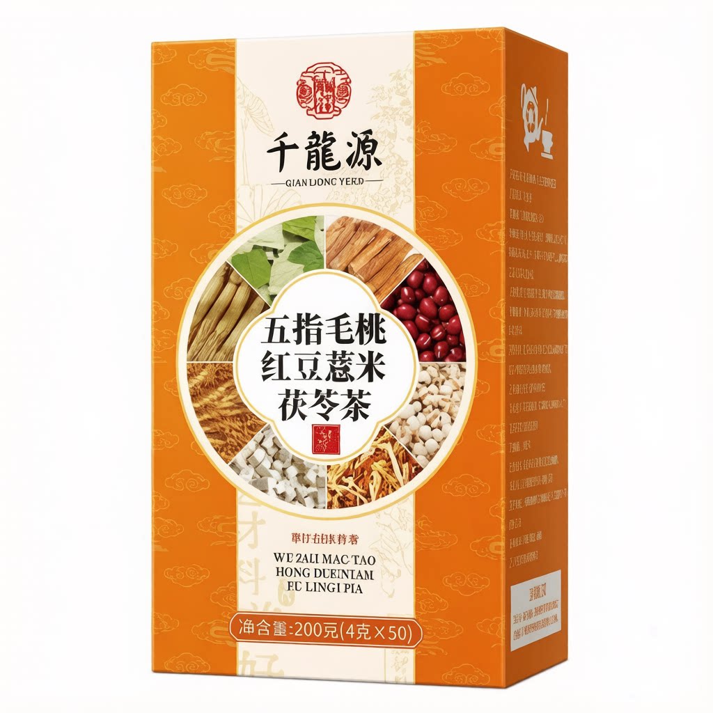 五指毛桃土茯苓健脾祛湿薏米红豆养调理茶胃排去体内湿气重除湿寒