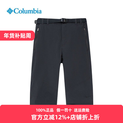 哥伦比亚男裤速干短裤
