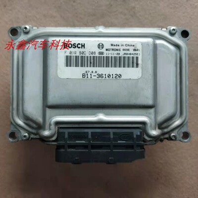 东风景逸发动机电脑F01R00D733