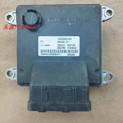 江淮瑞风S2S3发动机电脑B6001150