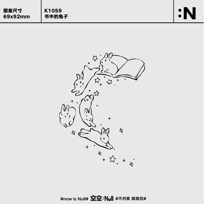 空空NULL 书中的兔子  草本防水持久男女小众个性高级果汁纹身贴