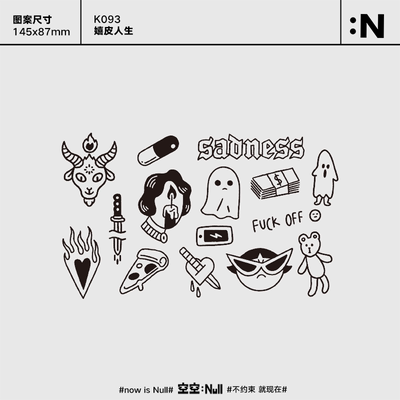空空NULL 嬉皮人生 草本防水持久果汁纹身贴男女可爱搞怪ins网红