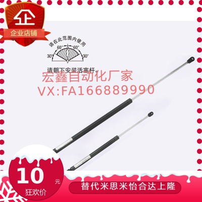 标准型弹簧 安装方向限定型FGS22360-345