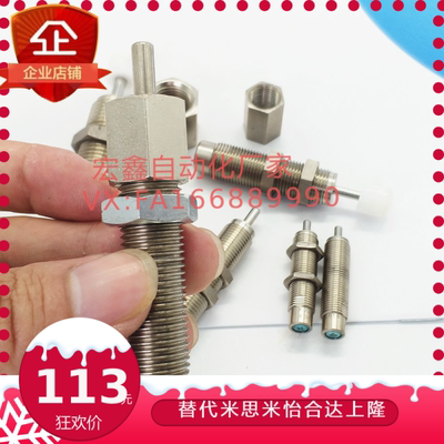 油压缓冲器MAKC/MAKS/1412/1612/2016/2022/2530-L/M/H