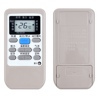 三菱重工金羚原装款空调遥控器