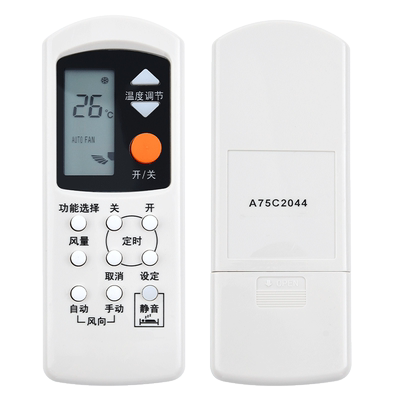 适用于空调遥控器松下