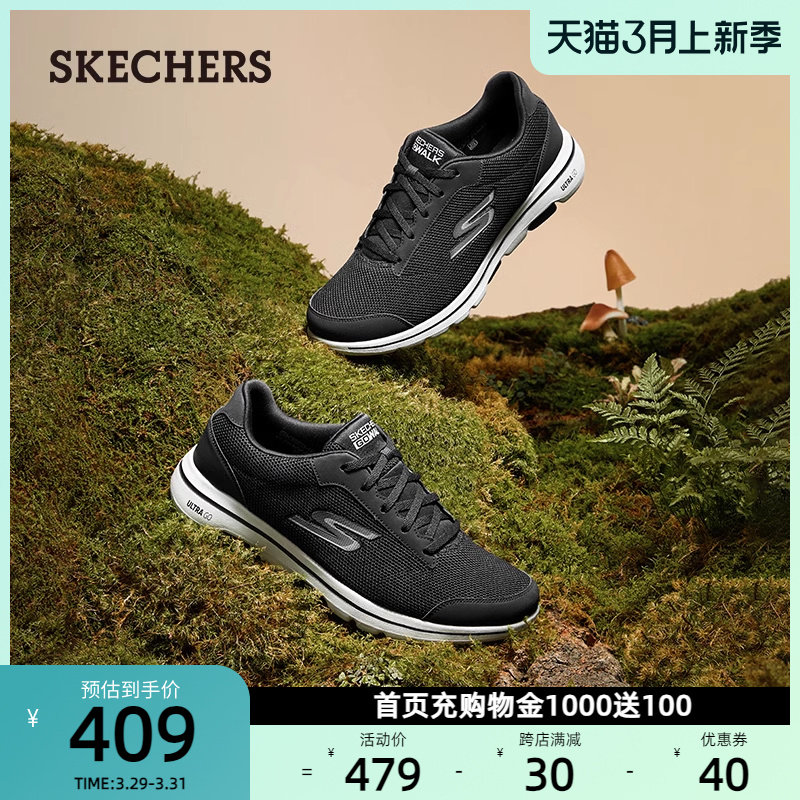 Skechers斯凯奇男士休闲鞋轻便舒适运动鞋缓震健步鞋子跑步鞋春季_虎窝淘