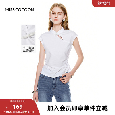 MISSCOCOON【莫奈花园】春夏新款新中式盘扣镂空抽褶国风T恤