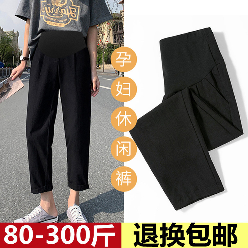 超大码孕妇打底裤夏季棉麻九分裤薄款时尚宽松长裤托腹200-300斤