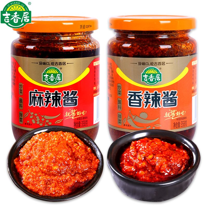 吉香居麻辣酱香辣酱358g*2瓶四川特产辣椒蘸料拌饭酱拌面酱下饭酱_虎窝淘