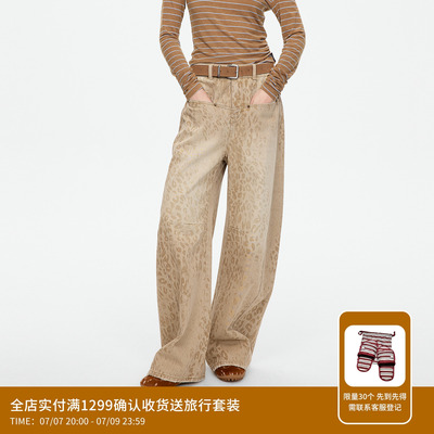 REVAN芮范设计师款复古豹纹渐变阔腿弯刀牛仔裤RK71302200