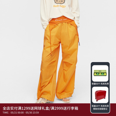 【孙怡同款】REVAN芮范设计师松弛可脱卸腰封降落伞裤RK31301322