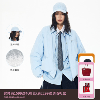 REVAN芮范清新蓝色棒球帽鹅绒羽绒服RL90501518
