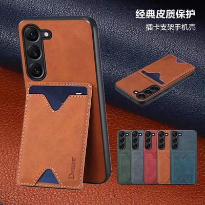 创意支架插卡简约时尚casecover