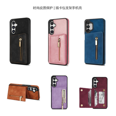 三星galaxya535g手機殼卡包