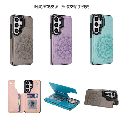 s25ultra手机壳适用三星s26+卡套