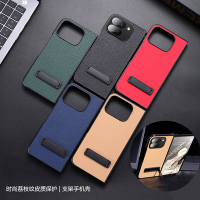 适用谷歌Pixel9ProFold帶支架