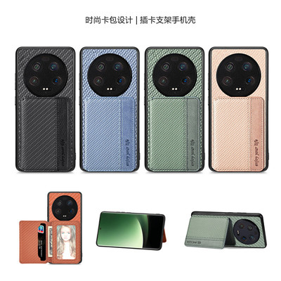 适用小米13ultra手机壳卡包case