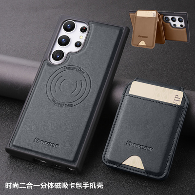 适用三星s26ultra手机壳s25+
