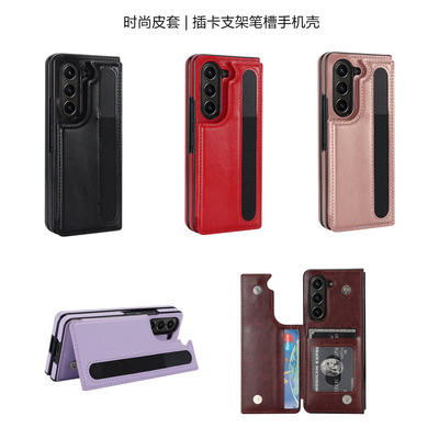 适用三星zfold7手机壳插卡包