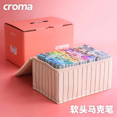 歌马软头美术生设计马克笔