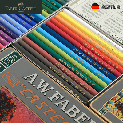 德国专业手绘彩色铅笔