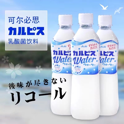 日本原装进口可尔必思原味乳酸菌