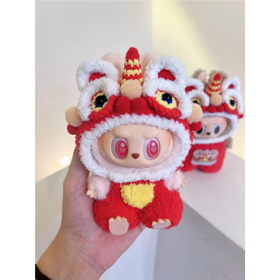 仅娃衣labubu三代前方高能娃衣拉布布坐坐派对搪胶玩偶挂件新年