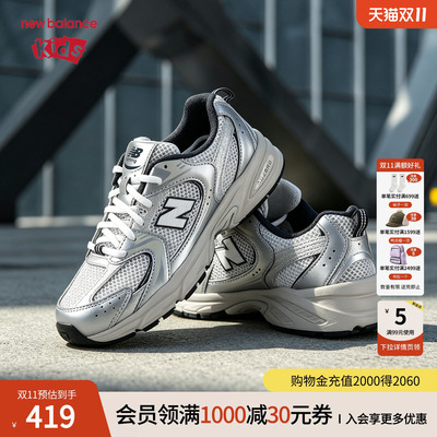 New Balance nb童鞋男女7-12岁大童拼接防滑防踢缓震运动鞋GR530