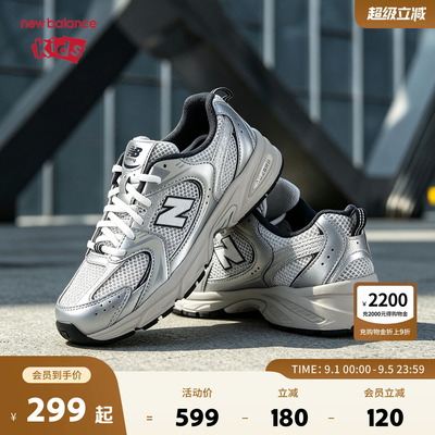 New Balance nb童鞋男女7-12岁大童拼接防滑防踢缓震运动鞋GR530
