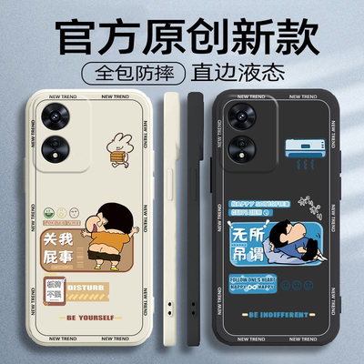 OPPOa系列硅胶卡通创意手机壳