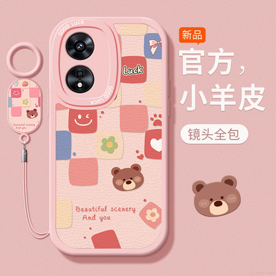 OPPOa系列tpu可爱创意手机壳防摔