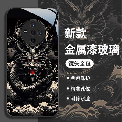 VIVOS6手机壳玻璃国潮黑龙本命年