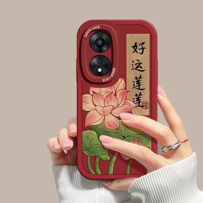 OPPOA58系列手机壳硅胶好运莲莲