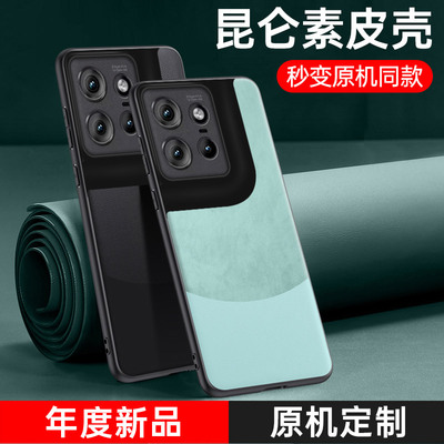 摩托罗拉Edge50neo 5G手机壳edge50noe保護殼moto edge50n保护套edg 50neo機殼motoedge egde5O neo外壳case