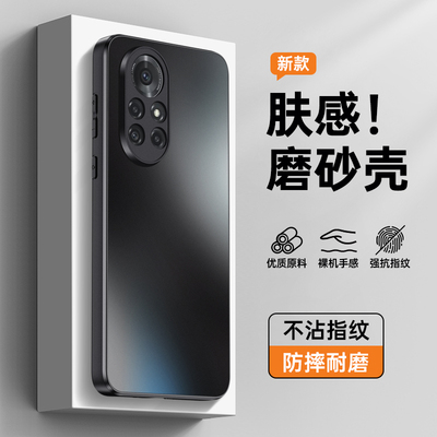 华为智选td Tech N8Pro鼎桥n8por手机壳TechN8Pro nat-tn70曲面屏nattn70磨砂N8Por后盖tdTechN8P外套tdn8p盒