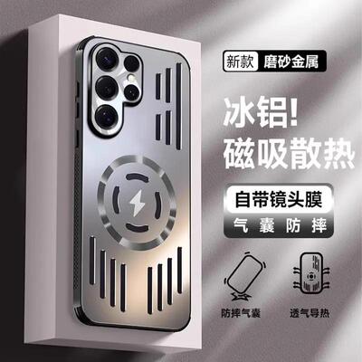 简约适用三星25ultra手机壳新