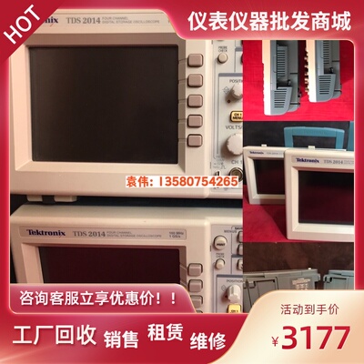 出售TektronixTDS2014B   TDS2014   TDS2014C四通道100M示波器