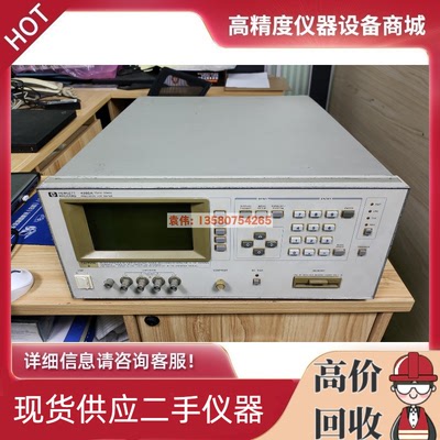 美国Agilent/安捷伦 4285A 4284A 4286A 4287A 4263B精密LCR表