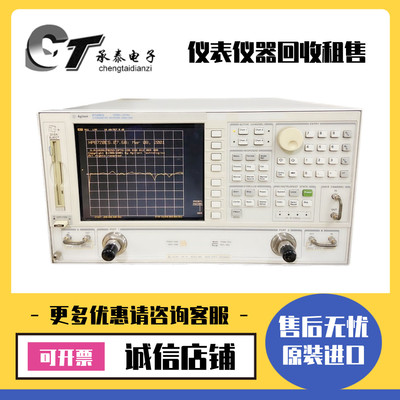 租售美国HP惠普·Agilent安捷伦 8720ES 矢量网络分析仪