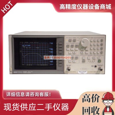 安捷伦/HP惠普8752C 8753E 8753ES 8752C 8753D 8753ES网络分析仪