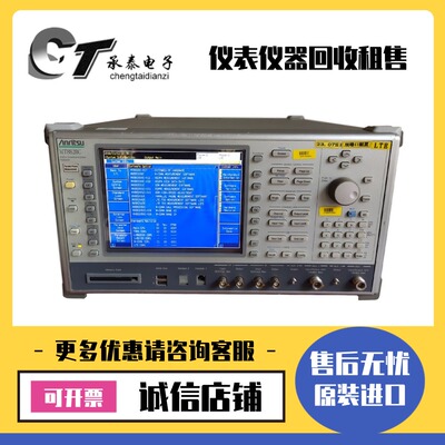 日本Anritsu安立 MT8820C 综合测试仪维修优惠热款