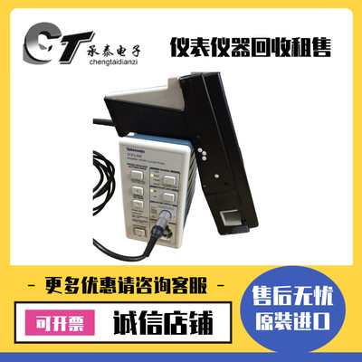 美国Tektronix泰克 TCP303/312A/305A/TCPA300/400示波器电流探头