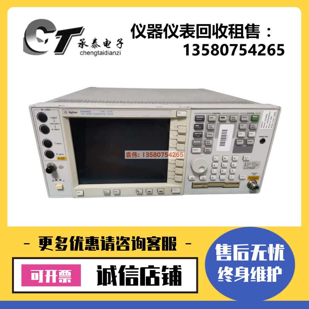 美国Agilent安捷伦E4406A/E4407B/E4408B/E4440A频谱分析仪8596EC